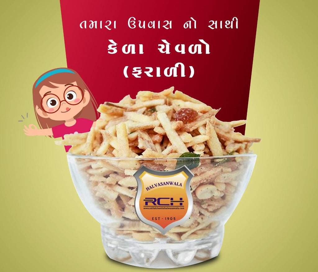 Buy Sweets from Ratilal Chunilal Halwasanvala, Khambhat Online — Foodwalas